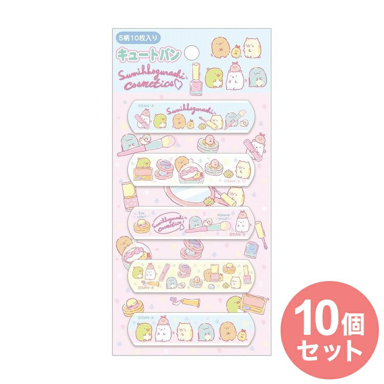【10個セット】5柄10枚入り本体サイズ(mm)：145x86x1材質：オレフィンジュシ【送料について】北海道、沖縄、離島は送料を頂きます。