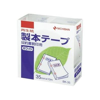 【商品詳細】メーカー：ニチバン品番：BK-3535JANコード：4987167048426白色度80％で、白くキレイな仕上がり。●契約書割印用●寸法／35mm×10m●カラー／白●白色度80％●材質：アルミ貼り合わせ再生紙、粘着剤：アクリル...