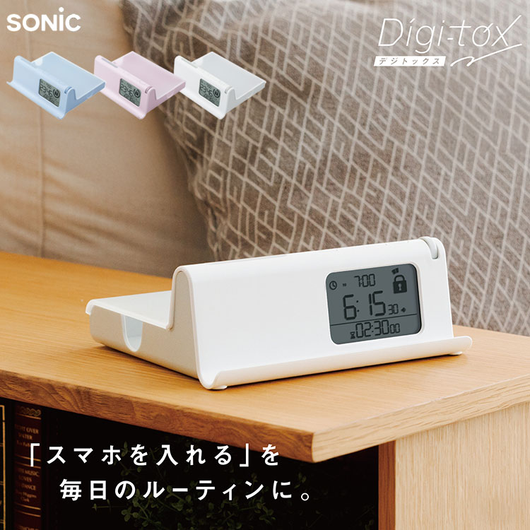 【商品詳細】・スマホにジャマされたくない！集中力をあげたい人へ　「スマホを入れる」を毎日のルーティンにできるスマホ用タイムロックケース4/受験勉強中や日々のデジタルデトックスに、スマホロックのルーティン化をサポート・スマホをケースに入れて触...