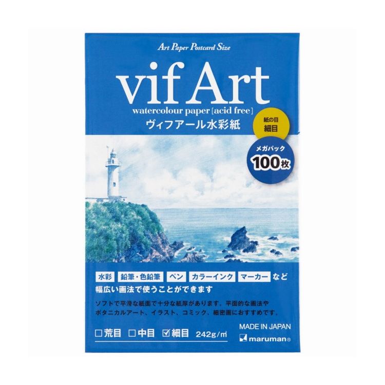 【商品詳細】マルマンが開発したヴィフアール水彩紙は、にじみやぼかし、色ののり方を無限に楽しめる国産水彩紙です。リーズナブルながらも高級水彩紙さながらの描き味と再現性があります。A4パッドタイプに60枚入りのメガパッド、ポストカードタイプに1...