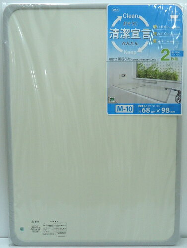 ■保温力が高く、お湯が冷めにくいので、光熱費の節約ができます。■計量で、薄型なので、女性・子供でも楽に開け閉めできます。■折畳みタイプと違い、シンプル設計で、溝なども無く、お手入れが楽くです。■抗菌カビ加工で、衛生的です。■角にもしっかりと...