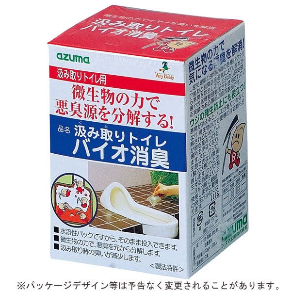 ■商品説明●即効性のある硫酸鉄が臭いを抑え、悪臭源をバイオ（微生物）が分解し消臭し、悪臭を元から除去します。●臭いを消すことで害虫が寄りつかなくなり、便槽は酸欠状態になり、ウジが生息しにくい環境になります。●ウジが発生する時期より2〜3ヶ月...