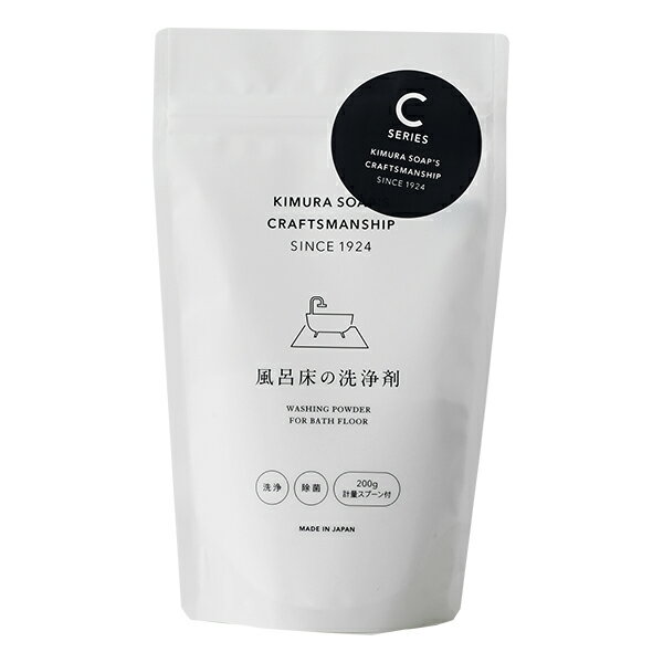 ●ご家庭の浴室床の汚れを落としてくれる洗剤です。●床を濡らし、洗剤を撒き、ブラシで擦るだけでOKです。●ササッと行えるので生活のルーティーンとして取り入れやすいです。●お子様のいるご家庭でも安心なやさしい洗剤です。●刺激臭がないので不快感が...