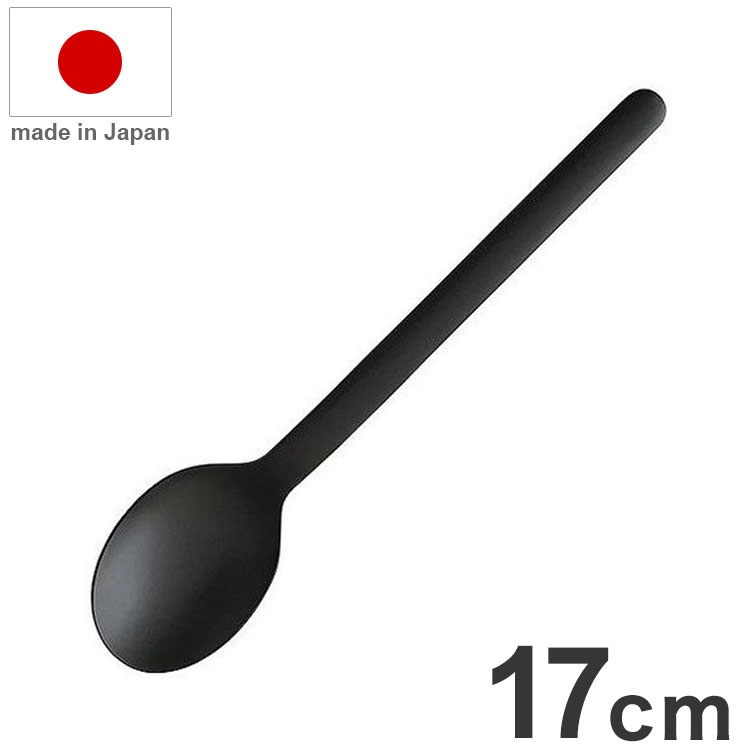 ■商品説明高いデザイン性でスタイリッシュなロクサンシリーズのデザートスプーンです。 マットブラック塗装が施されており、ざらりとした美しい質感です。 カレーやシチューなどのメイン料理に使いやすいサイズとなっております。■商品サイズ約 幅3.5...