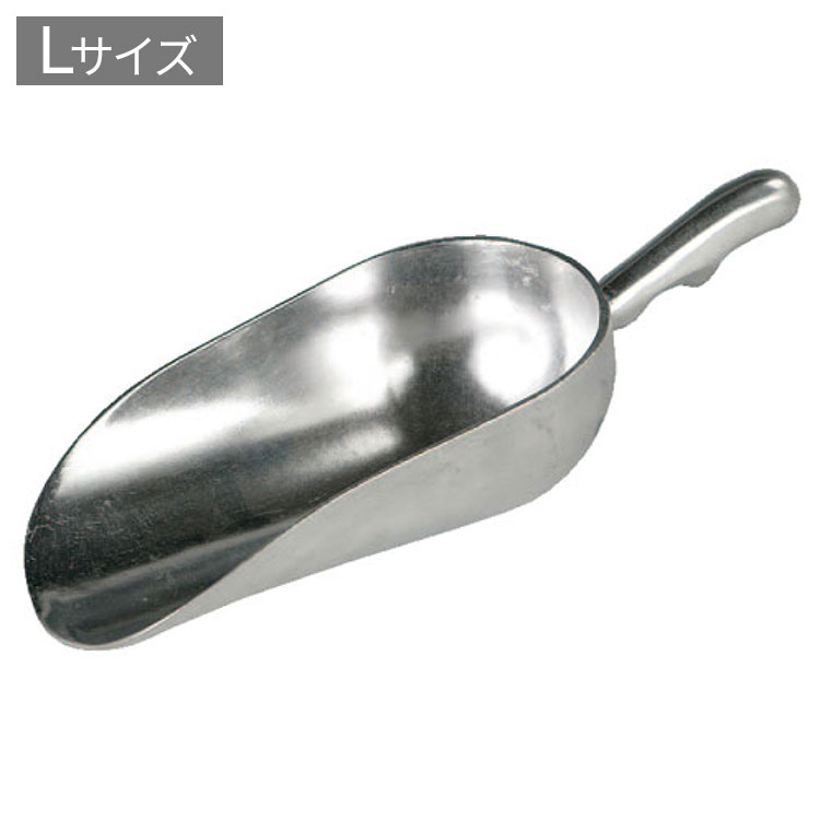 【商品説明】アルミ製スクープ Lサイズです。手に馴染みやすく握りやすい仕様になっています。たっぷりすくえる深型形状です。シンプルで飽きがこない使いやすいデザインです。【商品情報】■サイズ約横9.7×縦26（cm）■材質アルミニウム■生産国中...