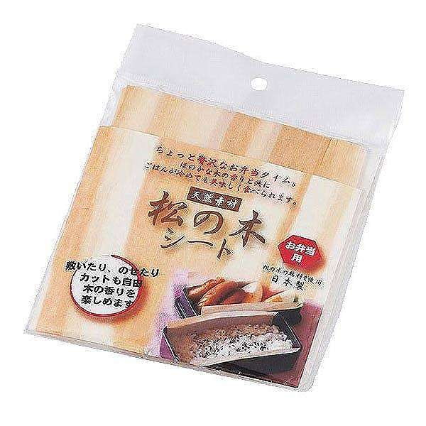 【商品説明】松の木のシート20枚入りです。ごはんやおかずの下に敷いて入れることで、天然素材の木の香りを楽しめます。使う用途に合わせてカットしてサイズを合わせることが出来ます。シートが余分な水分を吸収してくれるので、ぱさつき・べたつきを抑えま...