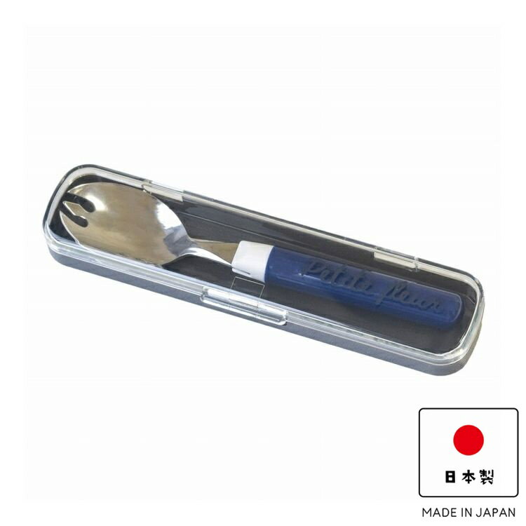 【商品説明】1本でスプーンとフォークの2つの役割りをしてくれる先割れスプーンです。持ち運びに便利なケース付きです。オムライスなどの丼ものに便利です。まだお箸を上手に使えない小さなお子様におすすめです。プチフルールはポップなカラーが可愛いシリ...