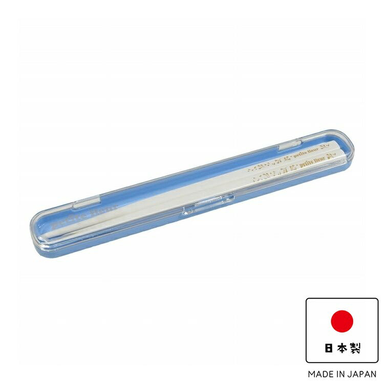 【商品説明】シンプルな箸＆ケースのセットです。お子様からから大人まで使いやすい18cmのお箸です。持ち運びに便利なケース付きです。プチフルールはポップなカラーが可愛いシリーズです。シリーズで揃えて、ランチタイムを楽しみましょう。安心の日本製...