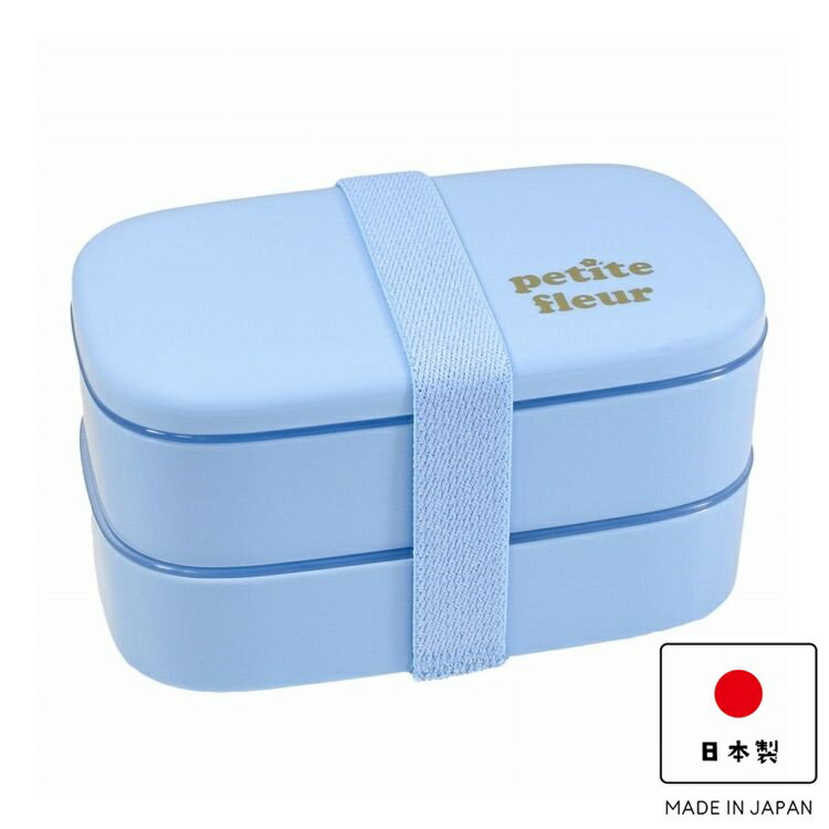 【商品説明】ご飯とおかずが別に盛り付けれる520mlの2段ランチボックスです。約150gのとても軽いお弁当箱です。ベルトを縦長方向にかけ1段だけでも使用できます。パッキンが無く、お手入れも簡単です。角が丸くて洗いやすく、少ないパーツで食洗機...