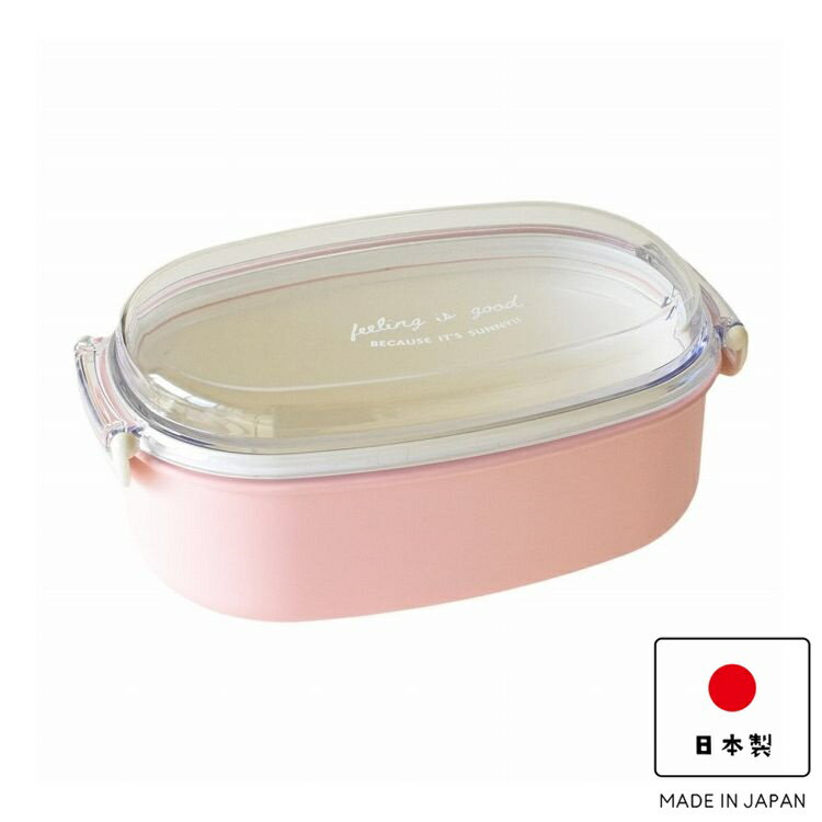 【商品説明】くすみカラーからアースカラーまで豊富なカラー展開が魅力のお弁当箱です。総容量600mlのランチボックスで、お子さまから大人まで幅広くお使いいただけるサイズです。ふわっと盛りつけられるドーム型の蓋を採用。ボリュームのあるおかずも潰...