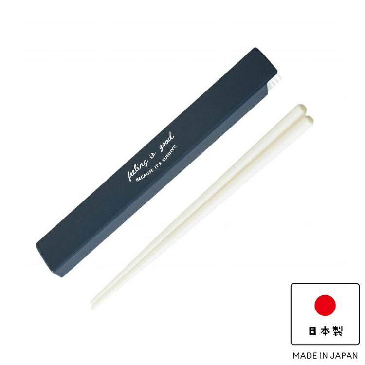 【商品説明】くすみカラーからアースカラーまで豊富なカラー展開が魅力の箸箱セットです。本体の先端が下り曲がる仕様なので、サッとお箸を取り出せます。本体がしっかりと箸をロックするので、移動中でもカタカタと音が鳴りません。箸先にはすべり止めがつい...