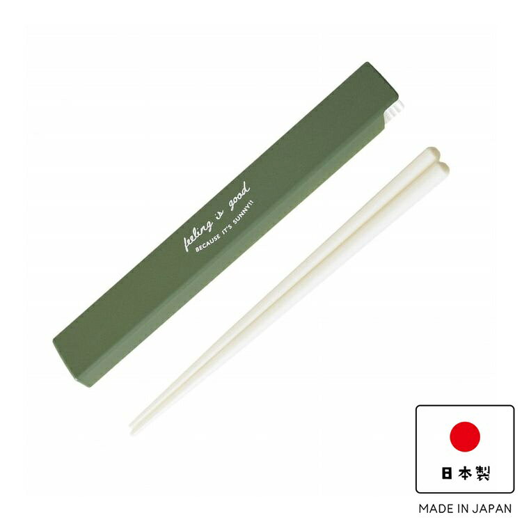 【商品説明】くすみカラーからアースカラーまで豊富なカラー展開が魅力の箸箱セットです。本体の先端が下り曲がる仕様なので、サッとお箸を取り出せます。本体がしっかりと箸をロックするので、移動中でもカタカタと音が鳴りません。箸先にはすべり止めがつい...