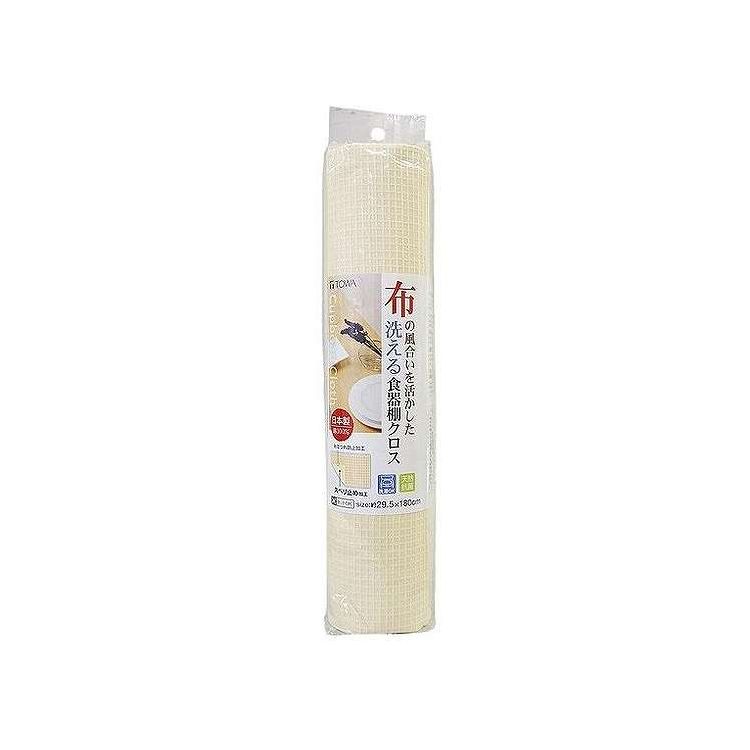 【商品説明】ワッフル織の布を使用している食器棚シートです。裏面にすべり止め加工を施しています。糸ほつれ防止加工を施しているため、食器棚に合わせて自由なサイズにカットできます。食器棚はもちろん、ランチョンマットとしても使えるシートです。防臭加...