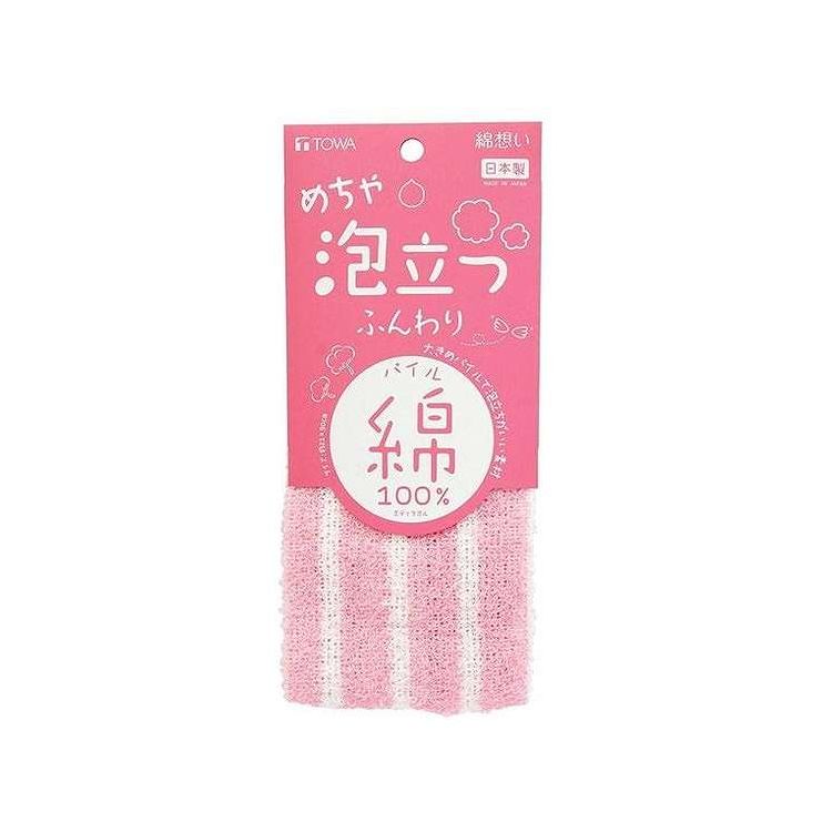 【商品説明】安心の日本製＆天然素材です。大きめのパイルが石鹸やボディソープを取り込むため、とても泡立ちのいいタオルです。ふんわり優しい肌触りで、心地よい洗い心地です。【商品情報】■サイズ約横21×縦90（cm）重量：約41g■材質綿100％...