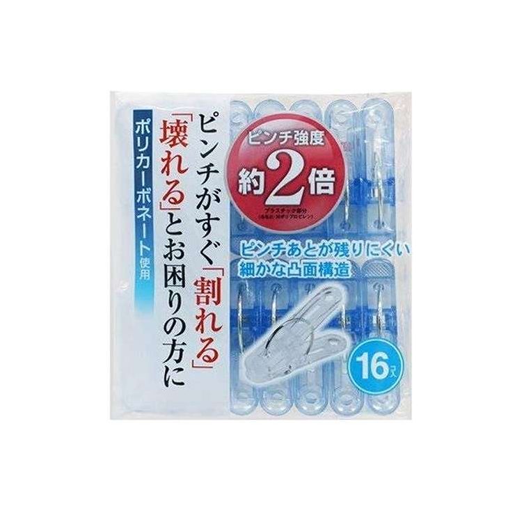 【商品説明】割れにくく、丈夫で長持ち！凸面構造清潔感のあるクリア素材【商品情報】■サイズ約幅3.4×奥行1.2×高さ5.5（cm）■材質本体：ポリカーボネートバネ：鋼線■生産国ベトナム製■セット内容16個入り【代引きについて】こちらの商品は...