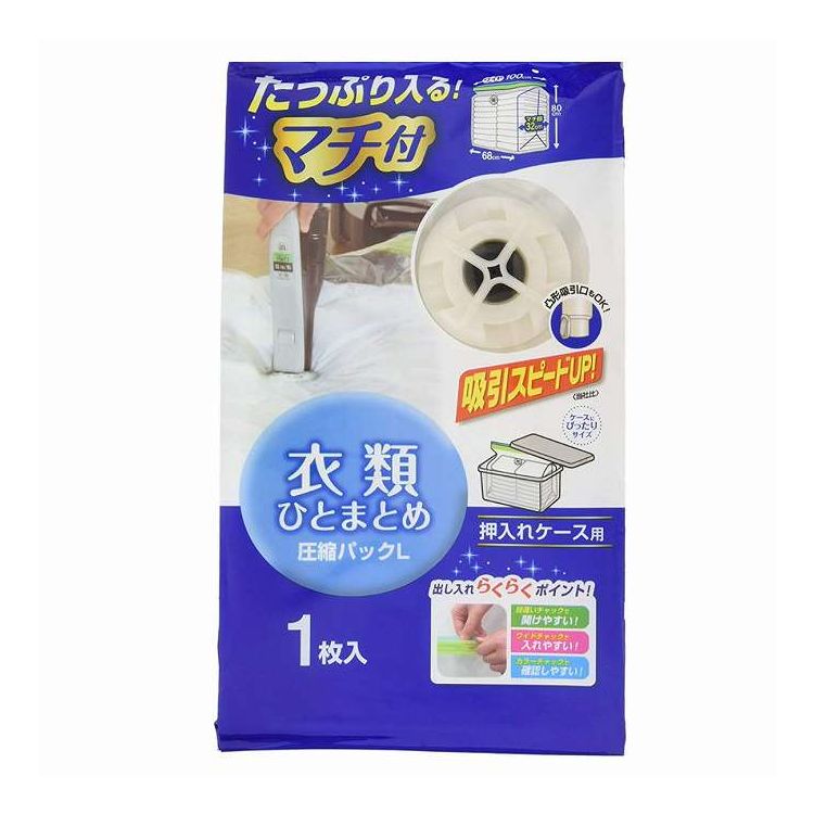 【商品情報】■サイズ約横100×縦80（cm）マチ部：約32（cm）■材質本体：ポリエチレン・ナイロンバルブ：ポリエチレンスライダー：ポリエチレン■生産国中国製■セット内容1枚入り付属品：スライダー1個■注意事項※スティック（スタンド）タイ...