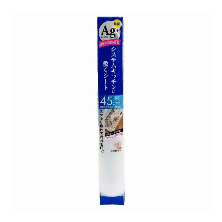 【商品説明】ズレにくい素材のEVA樹脂製でスッキリ敷ける、システムキッチンシート45×180cmです。キッチンをキズ・汚れから守り、清潔に保ちます。システムキッチンの引き出しや吊り戸棚、食器棚等に使えます。シート表面に付着した細菌の増殖を抑...