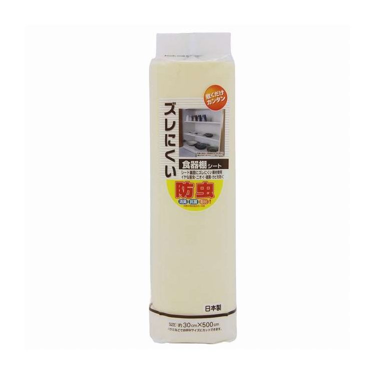 【商品説明】ズレにくい、高機能な食器棚用シートです。 防虫・消臭・防カビ効果があります。 湿気や汚れから食器・収納物を保護します。 クッション性がありキズ防止にも効果的です。 フィルム加工で汚れを拭き取りやすくなっています。 ハサミで好きな...