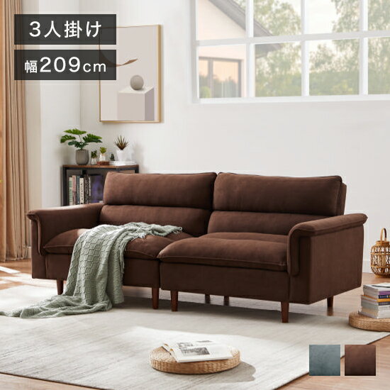 【特長】・大人3人が並んで座ることもできる余裕な横幅とゆとりのある奥行きが特長です。・ベッド時はセミダブルサイズ相当のとても広いベッドになり、ゆったりとした快適さがあります。・丁度いい高さのアームレストは肩肘に力が入らず腕もお休みモードに。...