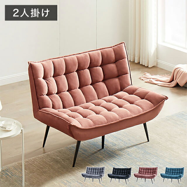 【特長】・ファブリックとスチールの異素材がモダンで個性的なデザインです。・細いスチール脚がスッキリしてスタイリッシュ。・コンパクトなのにゆったり出来、座面下のお掃除もしやすい脚部の高さです。・ふっくらとした座面が優しく安らぎのひと時を生み出...