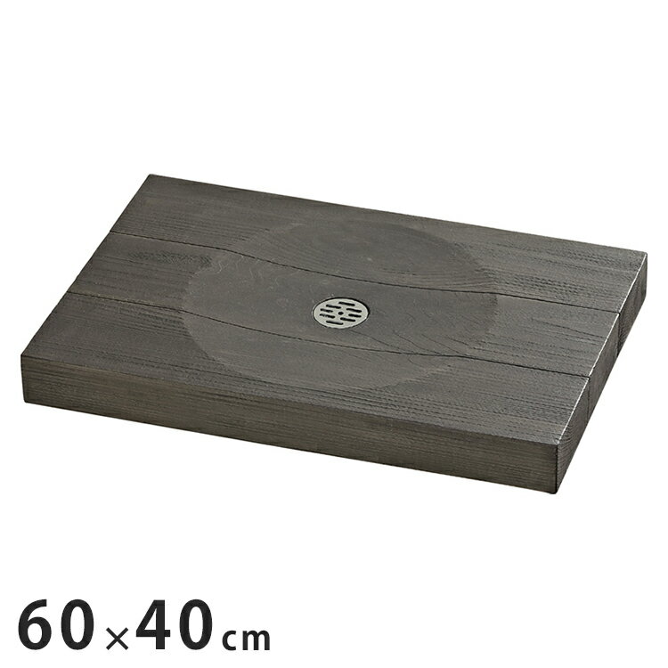 ■商品サイズ幅600×高さ60×奥行400mm■素材GRC（ガラス繊維強化セメント）■重量17.2kg■生産国日本■特徴杉板の柔らかな手触りが、空間を包み込む。使い込むほどに美しさが深まる杉板の表情を再現。さりげなくても素材感のある佇まいの...