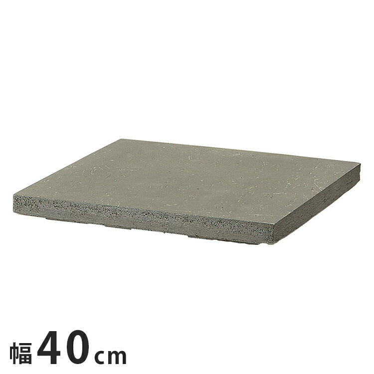 ■商品サイズ幅402×高さ30(42)×奥行402mm■素材GRC（ガラス繊維強化セメント）■重量10.2kg■生産国日本■特徴選べるを叶える。緑を育てる楽しみが詰まったプランターとしての利用はもちろん、靴を脱ぎ履きするベンチとしての利便性...