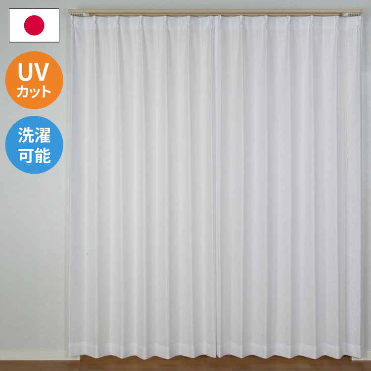 ■商品サイズ幅100cm×丈98cm2枚組幅100cm×丈103cm2枚組幅100cm×丈133cm2枚組幅100cm×丈176cm2枚組幅100cm×丈198cm2枚組幅100cm×丈238cm2枚組幅150cm×丈133cm1枚幅150...