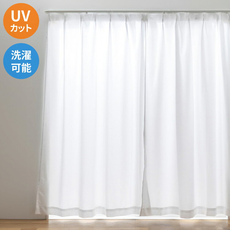 ■商品サイズ幅100cm×丈103cm2枚組幅100cm×丈133cm2枚組幅100cm×丈148cm2枚組幅100cm×丈176cm2枚組幅100cm×丈183cm2枚組幅100cm×丈188cm2枚組幅100cm×丈198cm2枚組幅1...