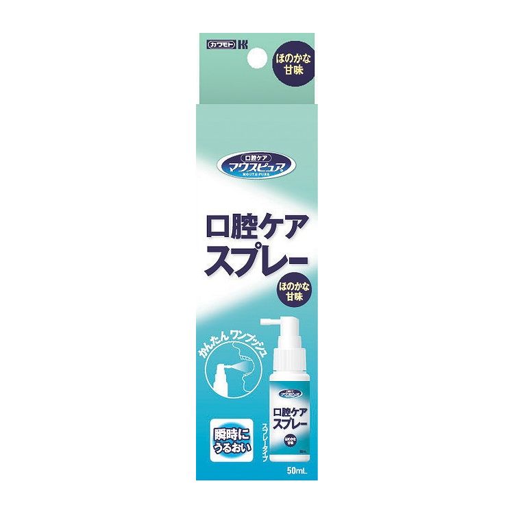 【商品説明】口腔内にスプレーするだけ！！ワンプッシュで手軽にうるおいうるおい・口腔内に瞬時にうるおいを与え、保湿します。簡単・液の拡散性が良く、口腔内にまんべんなく広がるので、手軽に保湿ケアができます。・ノズル付きで、スプレーの方向がわかり...