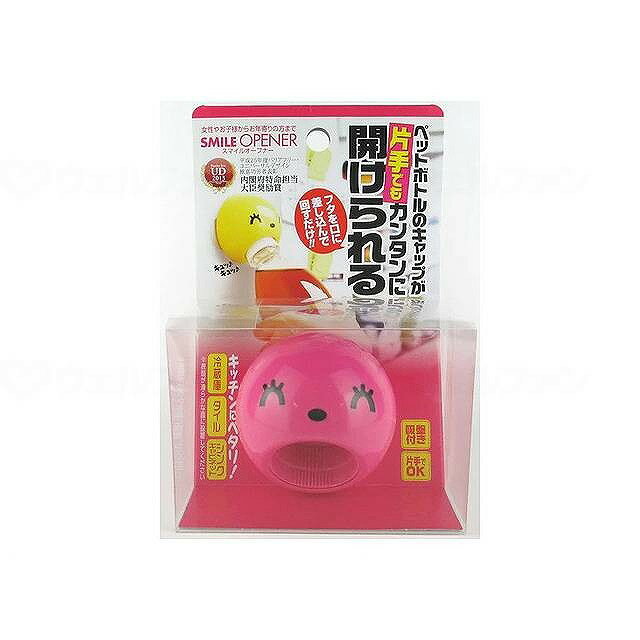 スマイルオープナーは、ペットボトルのキャップが片手でも開けることができる補助器具で、冷蔵庫などに取り付けて使用できます。材質○本体：ABS（耐熱温度70℃）○吸盤：塩化ビニル○ネジ：鉄規格：1個規格詳細○サイズ：直径64×厚み40mm○日本...