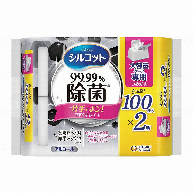 独自形状の取り出し口で片手で1枚ずつ取り出せる成分：水、エタノール、ポリアミノプロピルビグアニド、ベンザルコニウムクロリド、PEG-60水添ヒマシ油規格：（詰替え100枚入×2袋）×6個規格詳細○シートサイズ：13.5×19cm○日本製生産...