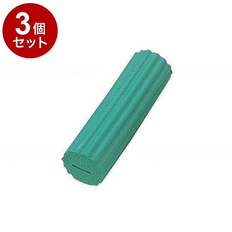 ※こちらの商品は単品商品（JANコード管理)の商品が3個セットでの販売となります。↓↓以下、単品商品説明分↓↓○手指が思うように動かない、握力が弱く、ものが握りにくい方に。○スプーン、フォーク、歯ブラシ、くし、ボールペンなど、柄が細くて持ち...