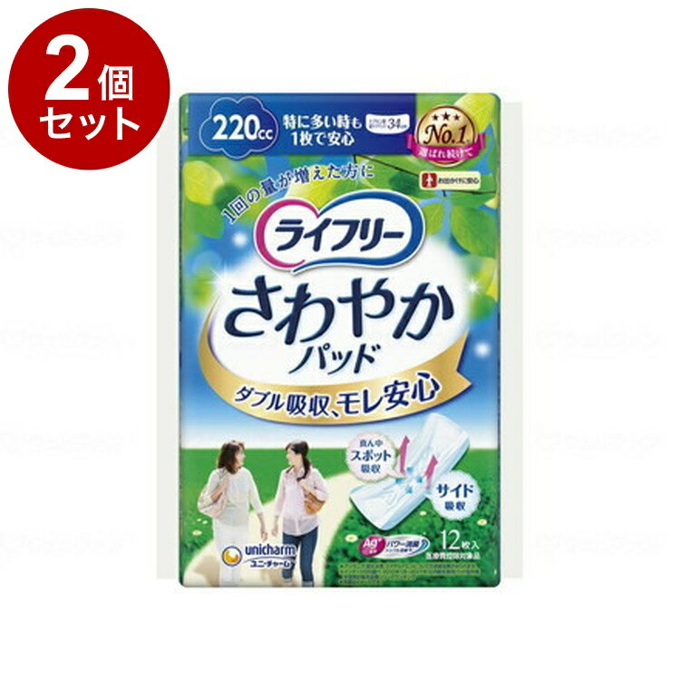 ※こちらの商品は単品商品（JANコード管理)の商品が2個セットでの販売となります。↓↓以下、単品商品説明分↓↓※当店は介護保険の指定事業者（特定福祉用具販売事業者）ではございません。介護保険でのご購入はできませんので予めご了承ください。メー...