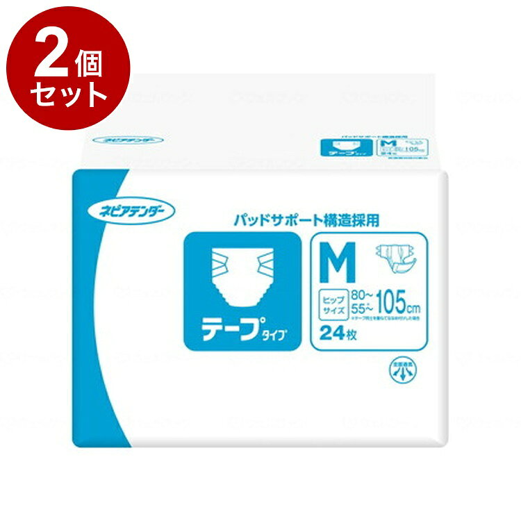 ※こちらの商品は単品商品（JANコード管理)の商品が2個セットでの販売となります。↓↓以下、単品商品説明分↓↓※当店は介護保険の指定事業者（特定福祉用具販売事業者）ではございません。介護保険でのご購入はできませんので予めご了承ください。メー...