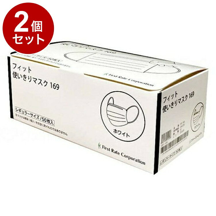 ※こちらの商品は単品商品（JANコード管理)の商品が2個セットでの販売となります。↓↓以下、単品商品説明分↓↓※当店は介護保険の指定事業者（特定福祉用具販売事業者）ではございません。介護保険でのご購入はできませんので予めご了承ください。メー...