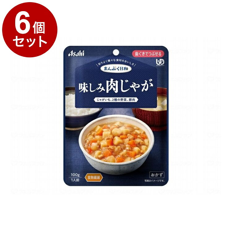 【商品説明】介護が必要な方の「食べたい」気持ちに寄り添い、「おいしくて、食べやすい」にこだわりました。まんぷく日和で、ご家族の楽しい食事時間を。○原材料原材料／じゃがいも（国産）、野菜（にんじん、たまねぎ）、豚肉加工品（豚肉、でん粉、食塩、...