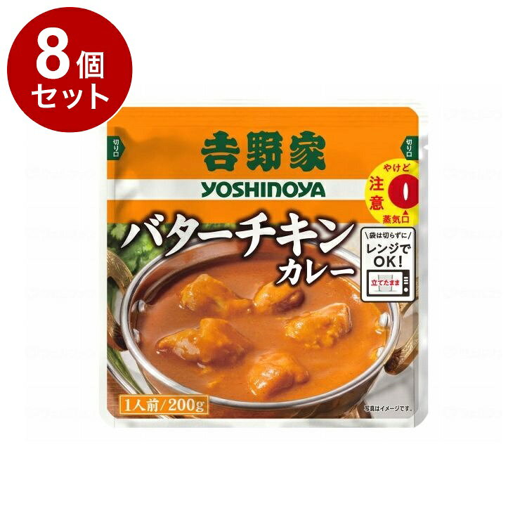 【商品説明】○チキンの旨味、トマトの酸味、乳製品のコクをバランスよく合わせ、店舗と同様にフェヌグリークというスパイスを加えた本格的な味〇爽やかさと甘さが共存するエキゾチックな香りが特徴〇ご飯やナンと一緒にお召し上がりください。○原材料原材料...