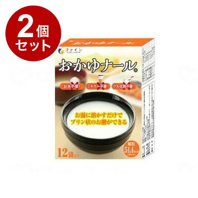【商品説明】ミキサー不要、国産の米粉使用。使う分だけ開封できます。○原材料原材料／米粉（米（国産））、澱粉分解物／ゲル化剤（増粘多糖類）、酵素、CMC-Na●栄養成分／（13.5g当たり）エネルギー51.4kcal、たんぱく質0.95g、脂...