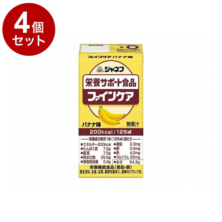 【商品説明】○簡単：「ほど良い甘さ」○安心：たんぱく質と一緒にビタミン・ミネラルを配合○時間短縮：食事の不足分を少量で補給不足しがちな栄養補給に。○原材料原材料／デキストリン（国内製造）、植物油脂、砂糖、乳たん白、難消化性デキストリン、酵母...