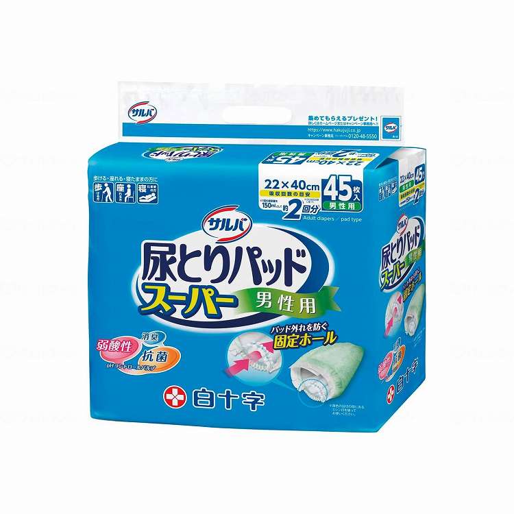 【商品説明】男性器を差し込んで固定するから、外れによるモレを防止 こまめな交換が必要な方に最適です。○規格詳細○サイズ：22×40cm【代引きについて】こちらの商品は、代引きでの出荷は受け付けておりません。【送料について】北海道、沖縄、離島...