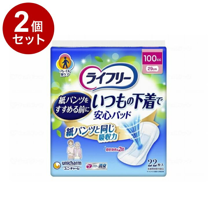 ※当店は介護保険の指定事業者（特定福祉用具販売事業者）ではございません。介護保険でのご購入はできませんので予めご了承ください。メーカー名：ユニ・チャーム紙パンツをすすめる前に。いつもの下着でモレ安心規格：22枚入規格：○サイズ：幅13×長さ...