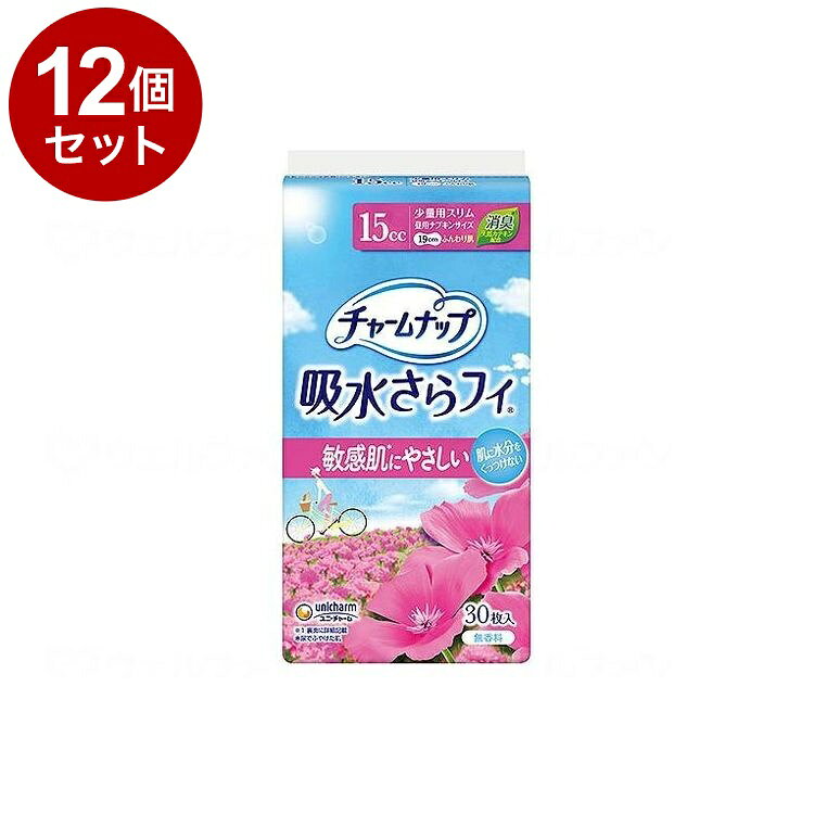 ※当店は介護保険の指定事業者（特定福祉用具販売事業者）ではございません。介護保険でのご購入はできませんので予めご了承ください。メーカー名：ユニ・チャーム15cc昼用ナプキンサイズふんわり肌タイプ無香料【昼用ナプキン】で代用の方にお肌にやさし...