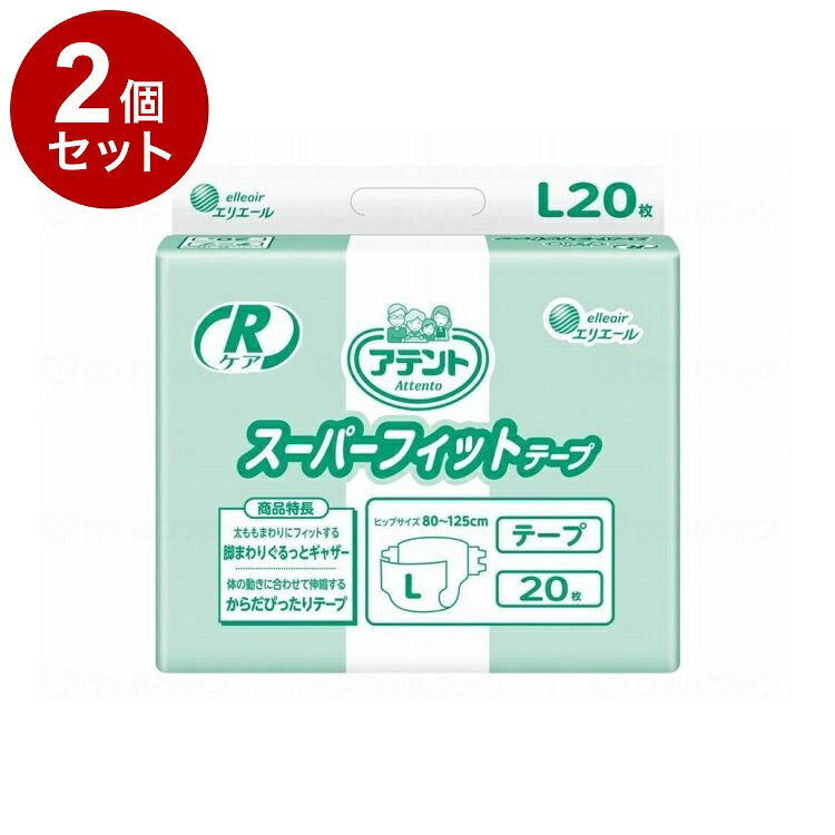 ※当店は介護保険の指定事業者（特定福祉用具販売事業者）ではございません。介護保険でのご購入はできませんので予めご了承ください。メーカー名：大王製紙太ももまわりにフィットする脚まわりぐるっとギャザー体の動きに合わせて伸縮するからだぴったりテー...
