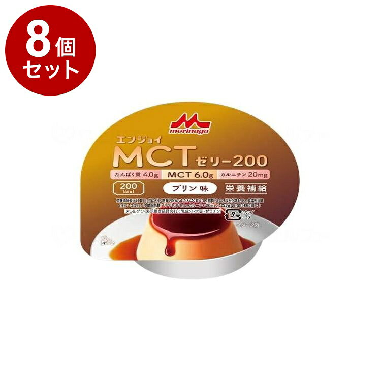 ※当店は介護保険の指定事業者（特定福祉用具販売事業者）ではございません。介護保険でのご購入はできませんので予めご了承ください。メーカー名：クリニコ毎日のおいしいエネルギー補給に主原材料：でんぷん分解物、植物油、中鎖脂肪酸トリグリセリド、グラ...