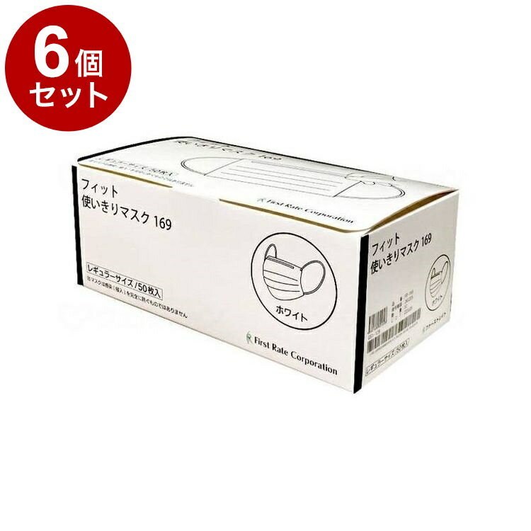 ※当店は介護保険の指定事業者（特定福祉用具販売事業者）ではございません。介護保険でのご購入はできませんので予めご了承ください。メーカー名：ファーストレイト表面が容易にわかるようにOUT表示をしています○ASTM F2100-11 レベル2規...