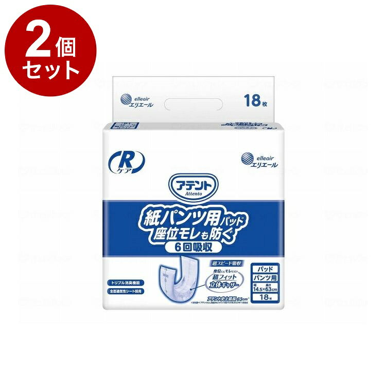 【商品説明】〇座位にも強い！超フィット立体ギャザー糸ゴム4本で構成された「超フィット立体ギャザー」で脚まわりにしっかりフィット溢れモレ・スキマモレを抑制。〇トリプル消臭機能物理的・化学的・菌増殖抑制による3つのアプローチで臭いを抑制する「ト...