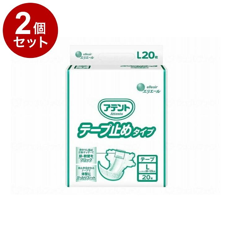 【商品説明】●背中からのモレを防ぐ「背中モレ防止立体ギャザー」●クロス止めできる「真ん中分かれるテープ」●テープの上にもテープが貼れて体にぴったりフィット●おむつの中心と体の中心を合わせやすい、「センターライン（中心線）」●全面通気性シート...
