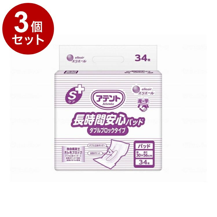 【商品説明】サッと拡散、モレをブロック○材質表面材：ポリオレフィン系不織布吸水材：綿状パルプ、吸収紙、高分子吸水材防水材：ポリエチレンフィルム伸縮材：ポリウレタン結合材：スチレン系エラストマー合成樹脂材○規格詳細〇サイズ：30×56cm【代...