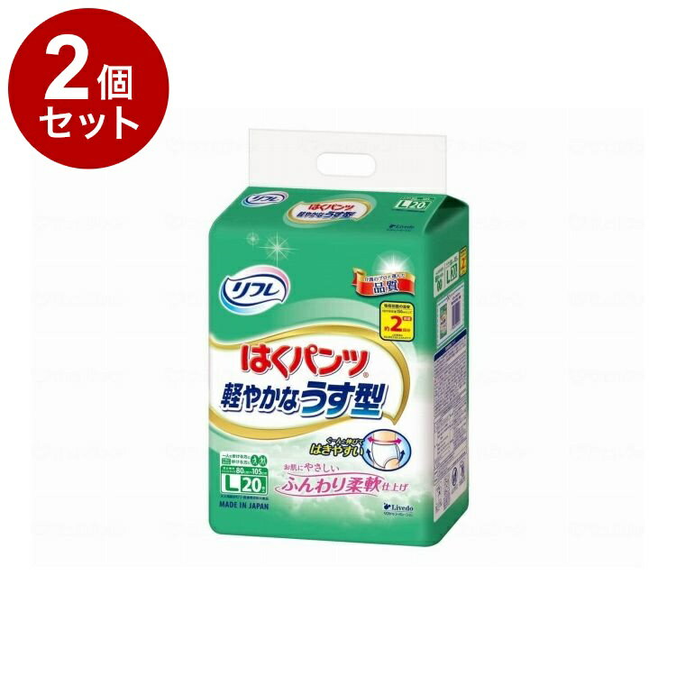 【商品説明】○下着のような心地よさ ○はきやすい ゆったりソフトギャザーで上げ下げしやすい。すっきり薄型マットでモコモコしないはき心地 ○お肌にやさしい やわらか柔軟仕上げでお腹まわりのお肌にやさしい。全面通気性シート、ムレ、カブレを防ぎま...