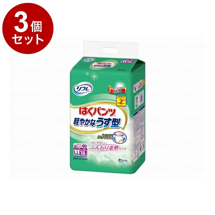 【商品説明】○下着のような心地よさ ○はきやすい ゆったりソフトギャザーで上げ下げしやすい。すっきり薄型マットでモコモコしないはき心地 ○お肌にやさしい やわらか柔軟仕上げでお腹まわりのお肌にやさしい。全面通気性シート、ムレ、カブレを防ぎま...